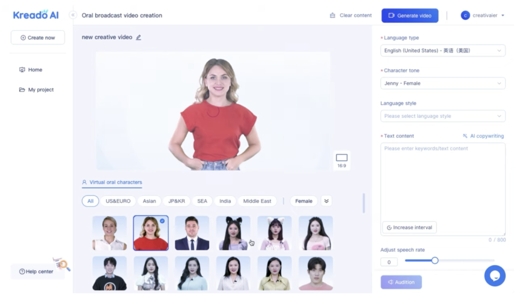 【無料で使える】表情も体も動くAIアバターを一瞬で作成できる「Kreado AI」の使い方｜AI美女のつくりかた