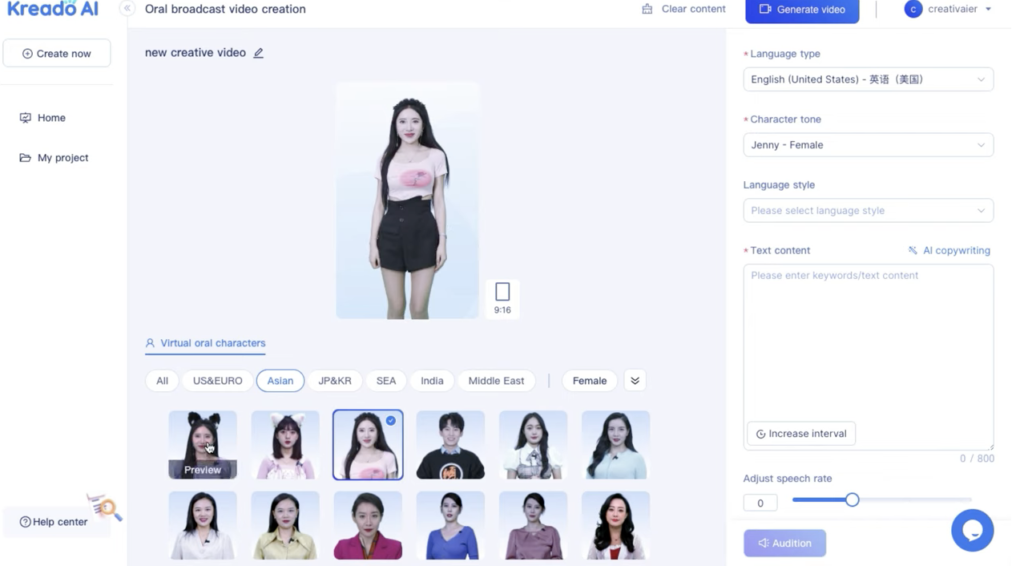 【無料で使える】表情も体も動くAIアバターを一瞬で作成できる「Kreado AI」の使い方｜AI美女のつくりかた