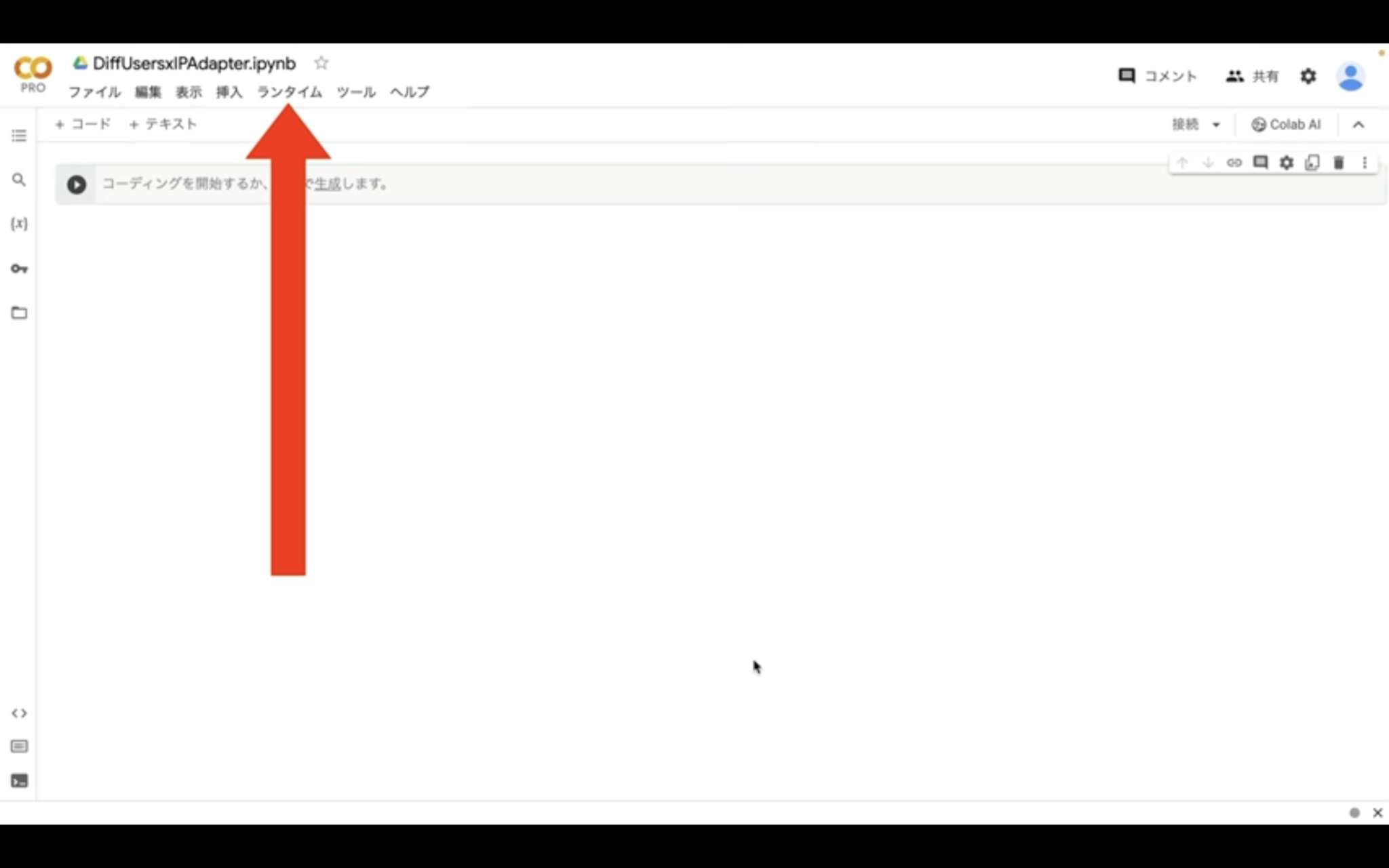 DiffUsersとIPAdapterを利用してDeepFake画像を一括生成する方法とは？｜AI美女のつくりかた