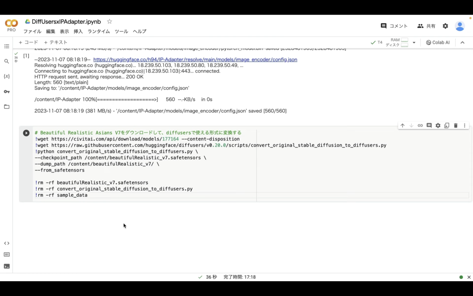 DiffUsersとIPAdapterを利用してDeepFake画像を一括生成する方法とは？｜AI美女のつくりかた