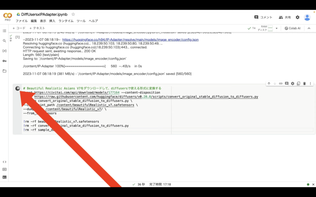 DiffUsersとIPAdapterを利用してDeepFake画像を一括生成する方法とは？｜AI美女のつくりかた