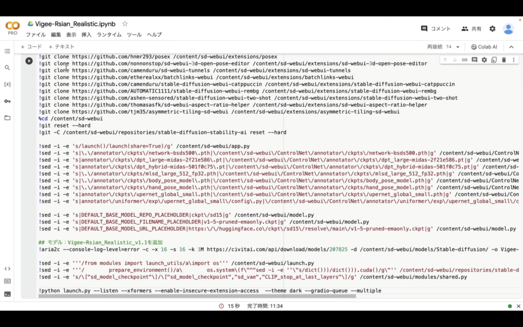 【コピペでOK】アジア系AI美女画像をVigee Rsian Realisticで生成する方法とは？｜AI美女のつくりかた