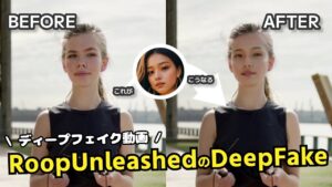 【悪用厳禁】 Roop Unleashedを使ってDeepFake動画を生成する方法とは？｜AI美女のつくりかた