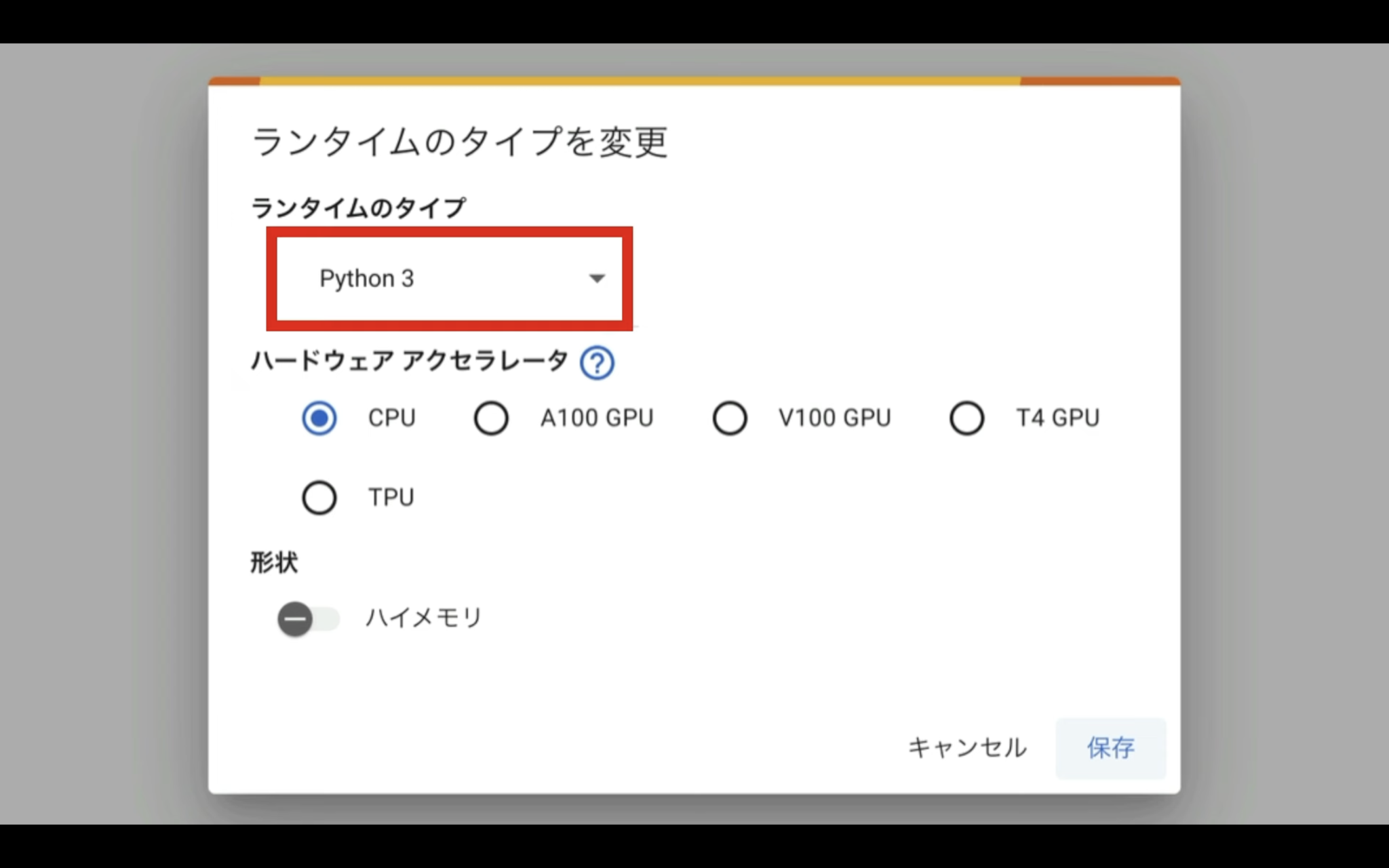 【悪用厳禁】 Roop Unleashedを使ってdeepfake動画を生成する方法とは?|ai美女のつくりかた