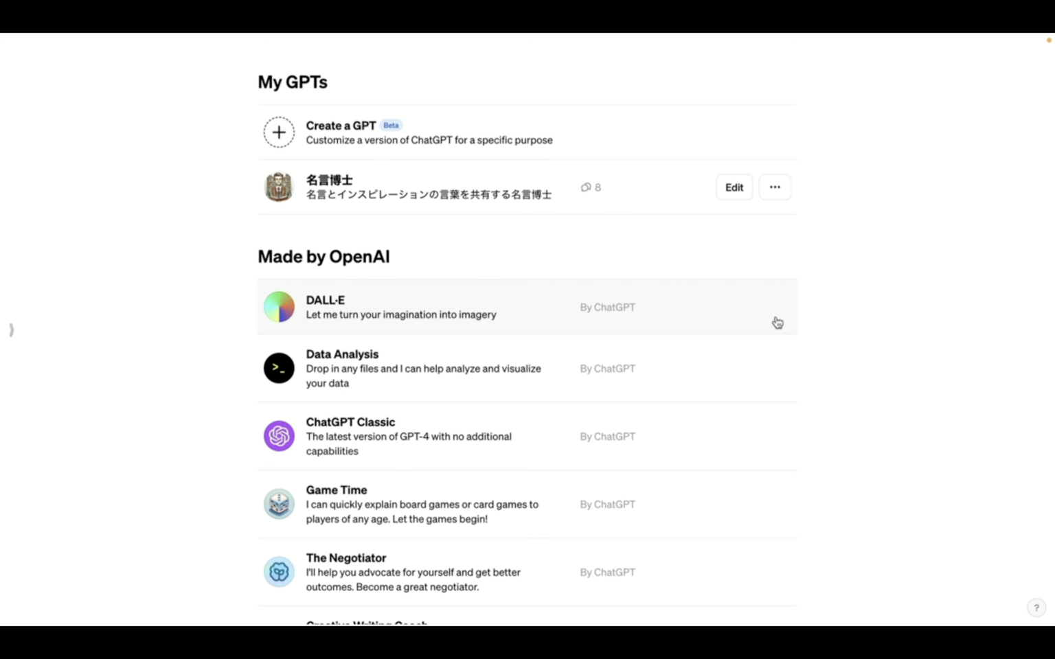 Custom Actionを利用してサーバー連携する方法とは？ MyGPT解説 #3｜AI美女のつくりかた