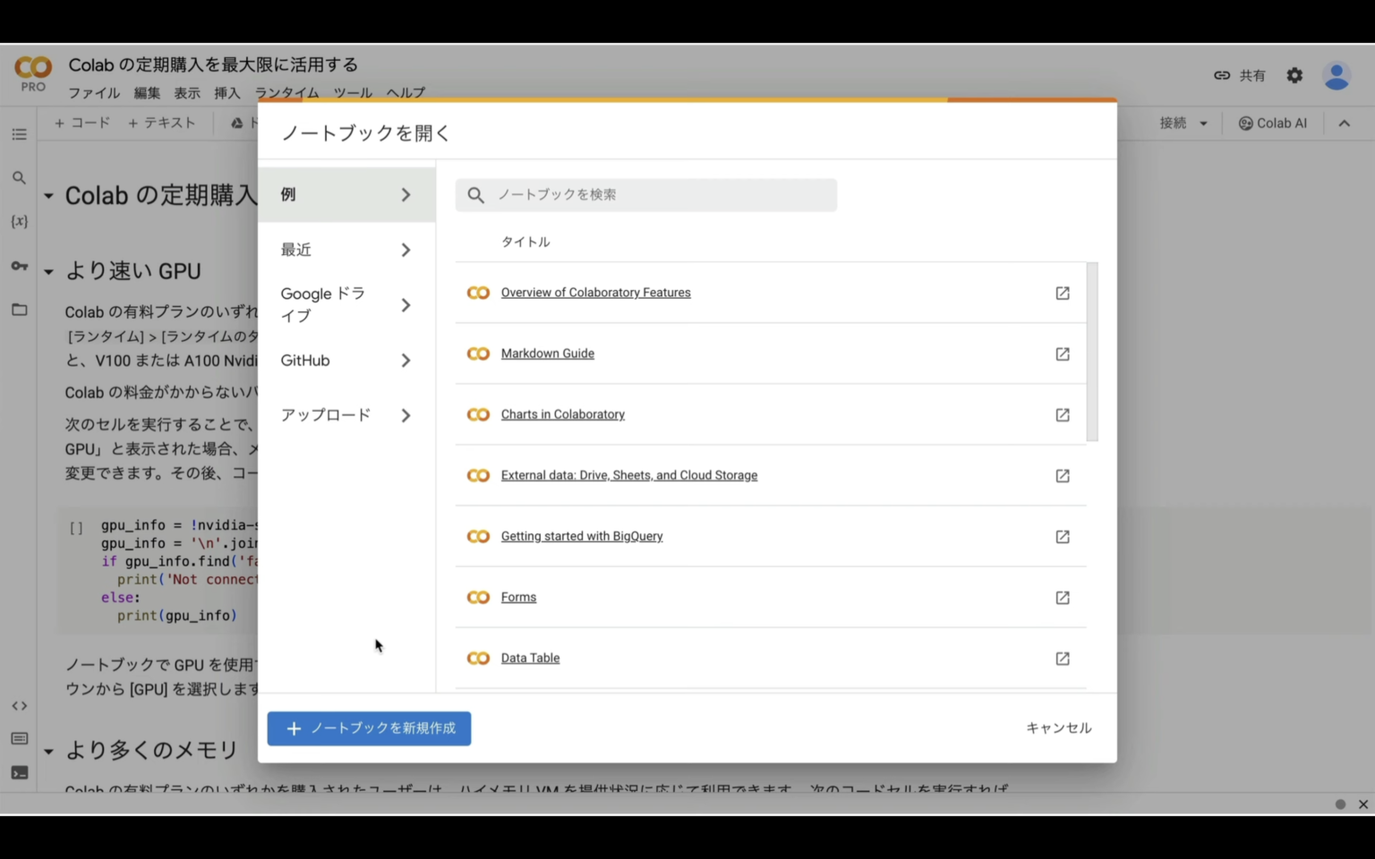 【最新版】IP-AdapterのFaceID ver2モデルを使って同一人物のAI美女を生成する方法｜AI美女のつくりかた