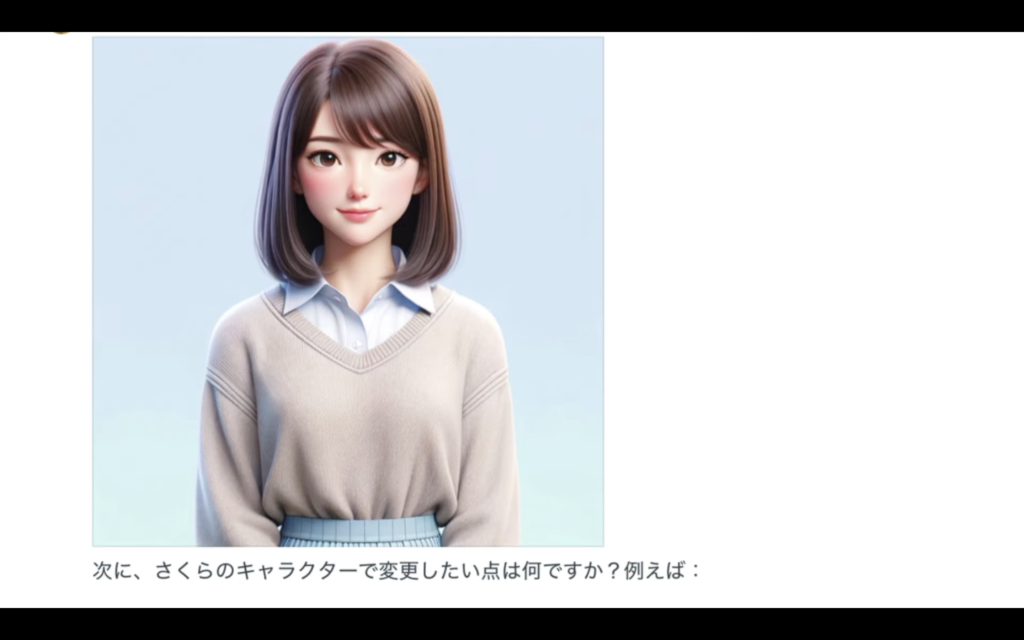 Consistent Character GPTの利用方法とは？簡単に同じ顔の画像を生成できる便利なGPT！｜AI美女のつくりかた