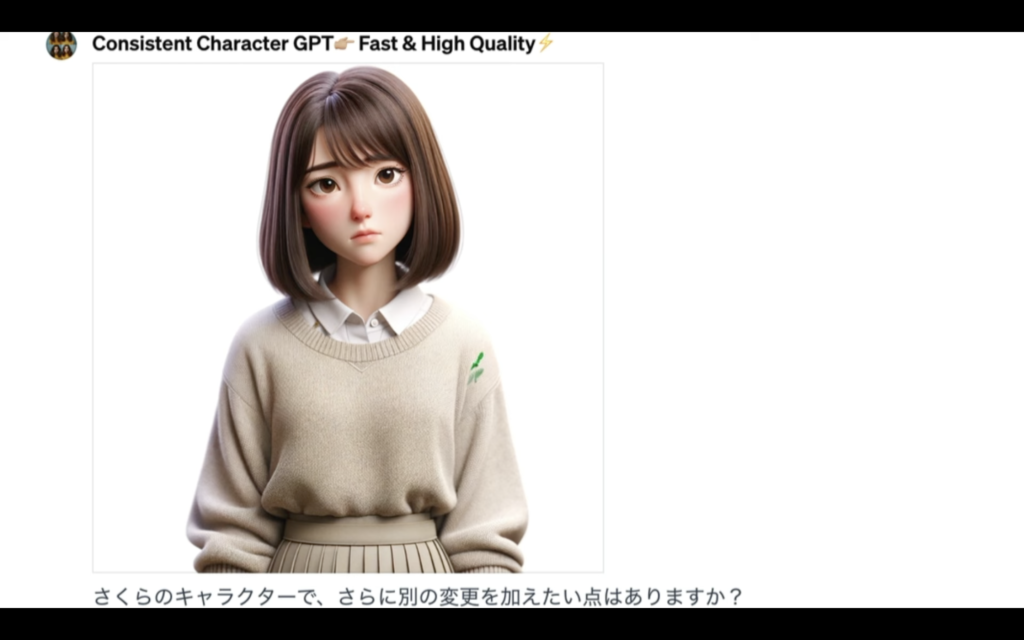 Consistent Character GPTの利用方法とは？簡単に同じ顔の画像を生成できる便利なGPT！｜AI美女のつくりかた