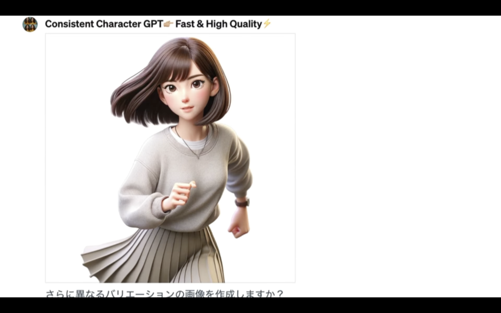 Consistent Character GPTの利用方法とは？簡単に同じ顔の画像を生成できる便利なGPT！｜AI美女のつくりかた