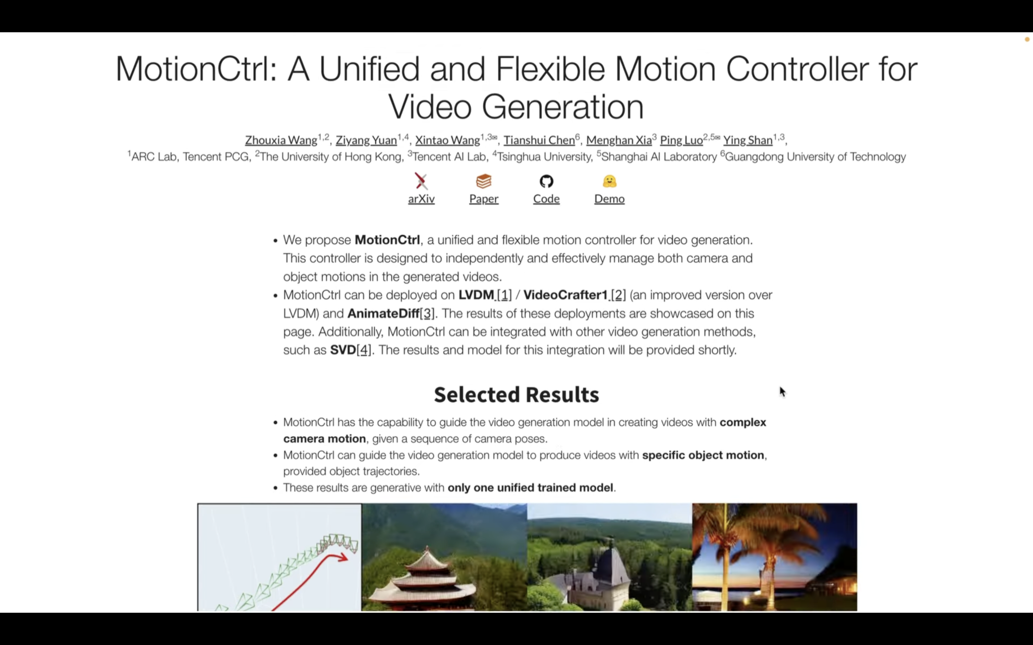 MotionCtrlを使って動画のカメラワークを指定する方法とは？｜AI美女のつくりかた