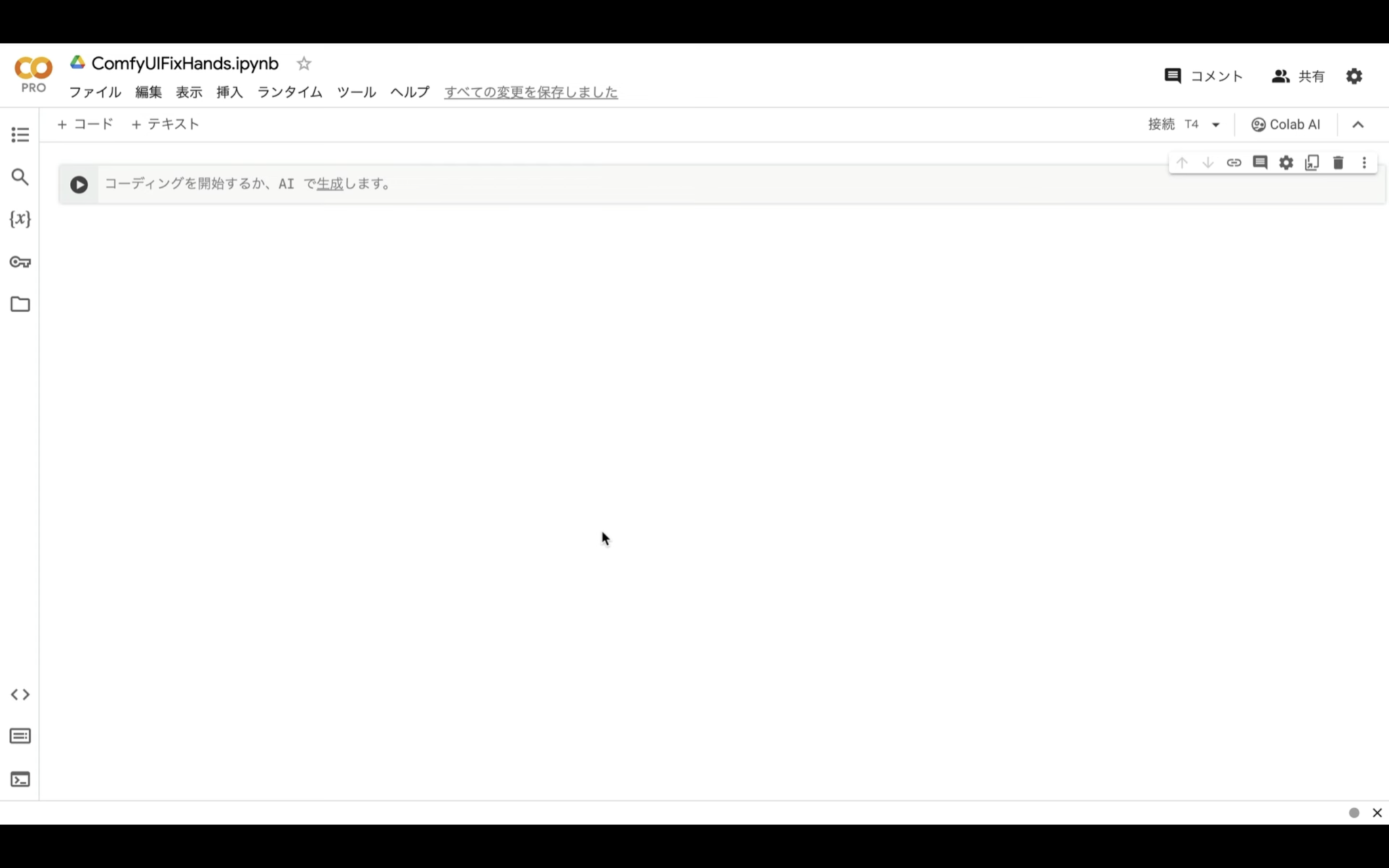 MeshGraphormerを使ってComfyUIの中で「手」の崩れを修正する方法｜AI美女のつくりかた