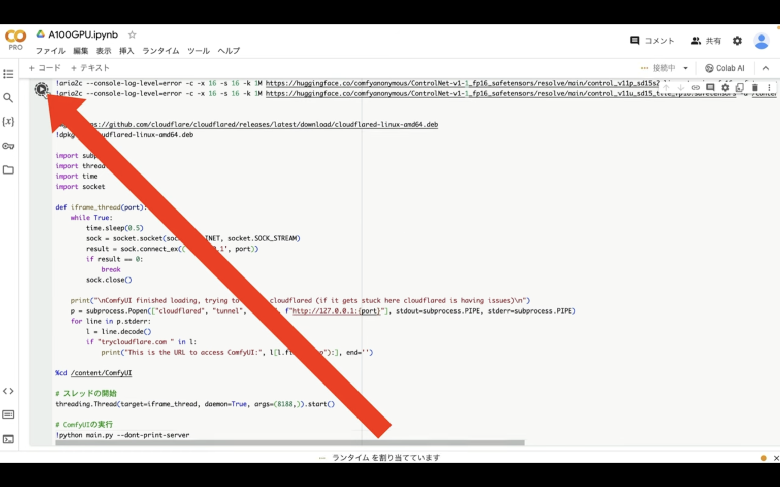 AnimateDiff・RAVE・Reactor・Upscaler組み合わせてAI美女動画を生成する方法！｜AI美女のつくりかた