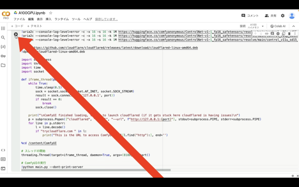 RAVEを使って動画を生成する方法とは？Randomized Noise Shuffling for Fast and Consistent ...