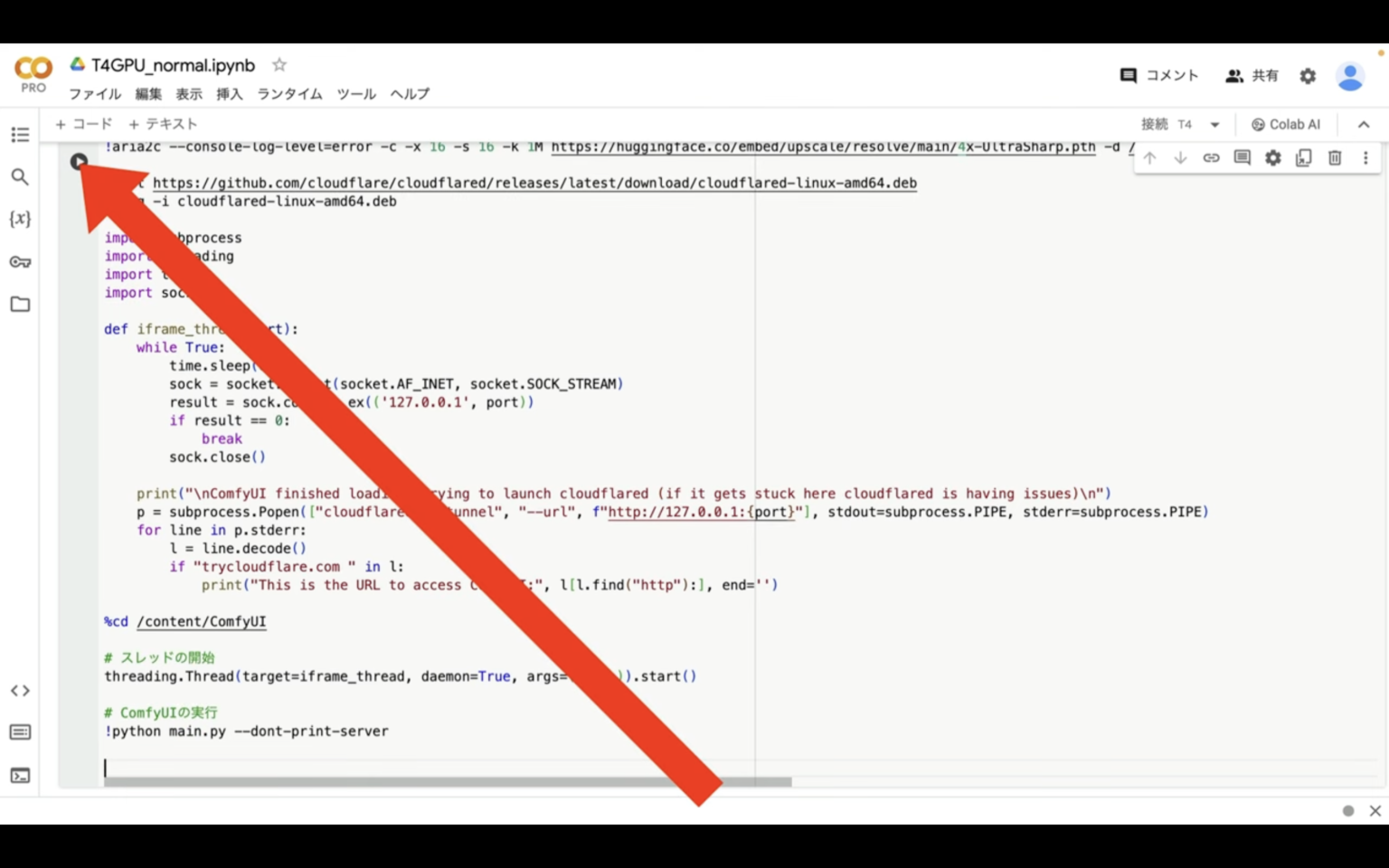 ComfyUIでOOTDiffusionを使って画像の指定だけでAI美女が生着替えさせる方法とは？｜AI美女のつくりかた