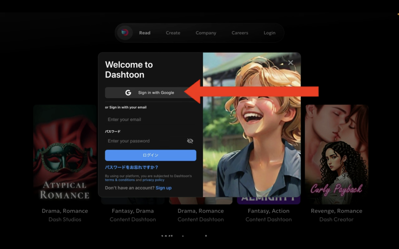 【日本語対応】Dashtoonを使ってマンガを生成する方法！ストーリーを入力したら、漫画を自動生成してくれる ｜AI美女のつくりかた