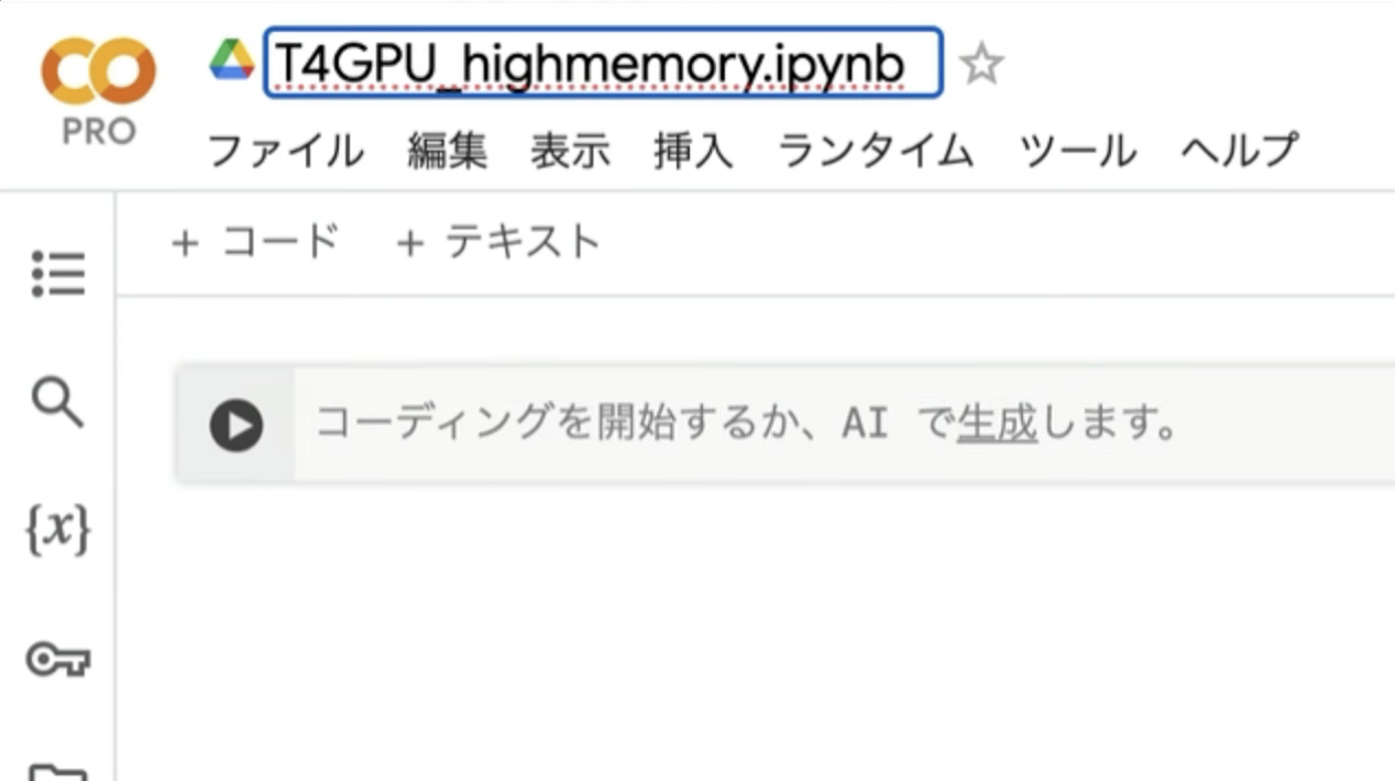 CogVideoXを使った動画の作り方を解説！AIでテキストから動画を生成する方法｜AI美女のつくりかた